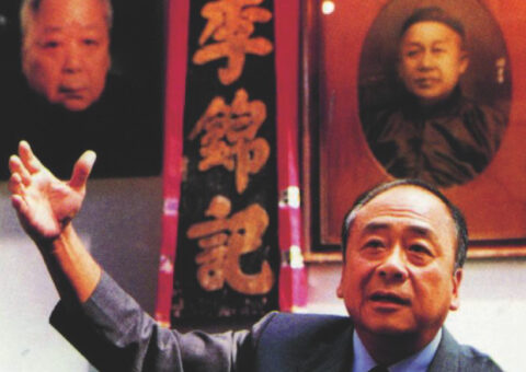 About Us | Lee Kum Kee Group